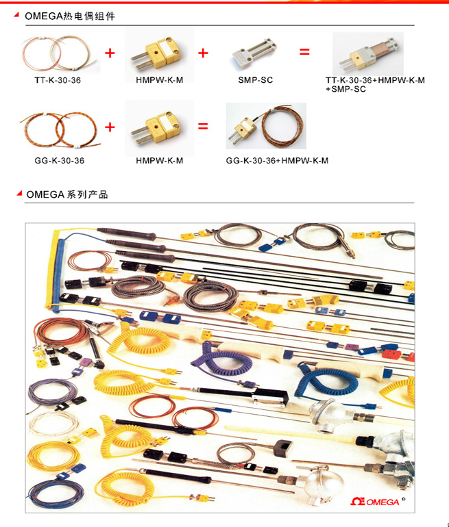 Universal Thermocouple With Omega Thermocouple Connector