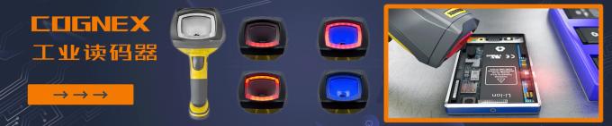 Supermarket Payment and warehouse logistic 2D USB Barcode scanner qr ...